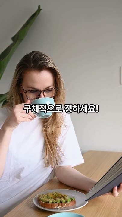 인생을 바꾸는 작은 습관 만들기 Youtube