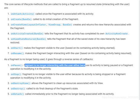 【android Fragment】fragment基础 Csdn博客