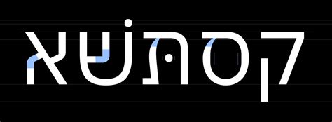 04 Languages IBM Plex