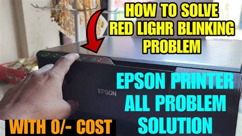 How To Solve Epson Printer Red Light Blinking Problem With No Cost