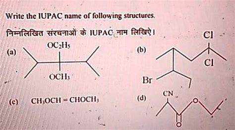 SOLVED Write The IUPAC Name Of Following Structures