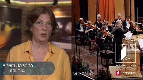 მუსიკა Vi კლასი ჰიმნები 28 მაისი 2020 ტელესკოლა 1tv Vi კლასი