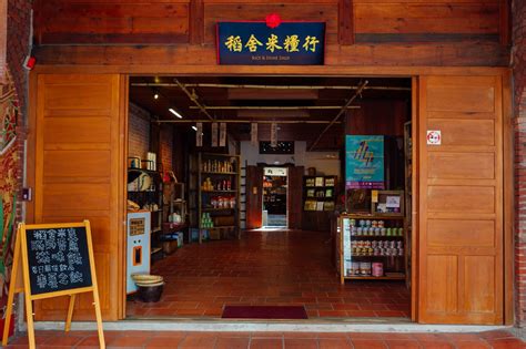 迪化街老屋化身創意基地！見證2間與歷史對話的再生場域 Traveler Luxe