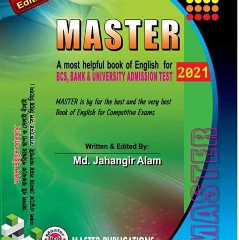 ২০২২ সালের এমবিএ দ্বিতীয় সেমিস্টার নতুন সিলেবাস অনুযায়ী পরীক্ষার সংশোধিত কেন্দ্র তালিকা