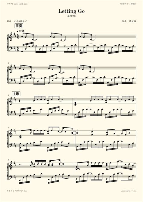 钢琴谱 Letting Go（精编）