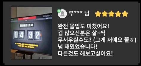 리얼월드 클루 Realworld Clue Realworldclue