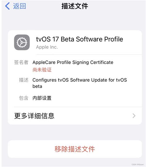 Ios 17 Ipad Os 17屏蔽更新 腾讯云开发者社区 腾讯云