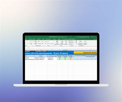 Перевірка факту і строку подання декларацій презентуємо нові інструменти для уповноважених