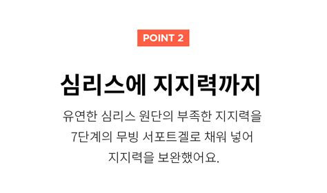 더잠 누적판매량 15만장 디엘 심리스 브라 팬티 Set