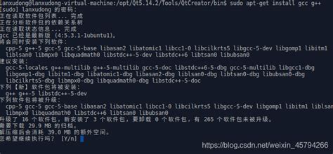 在linux中安装qt，配置环境并编译成功显示qtlinux清华源qt Opensource Csdn博客