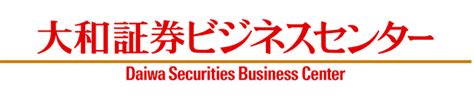 大和証券ビジネスセンター