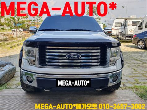 중고 픽업트럭 포드 F150 Xlt Ford F150 50 Lpg 전주 픽업트럭 판매 튜닝 As 전문점 메가