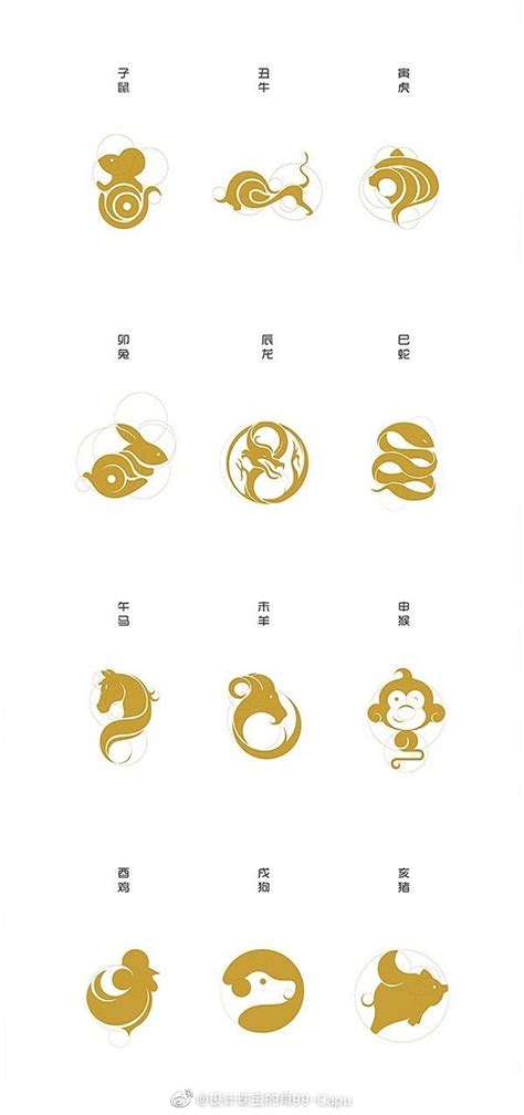 灵感资料库超话 珠宝设计超话 十二生肖 主题 花瓣网