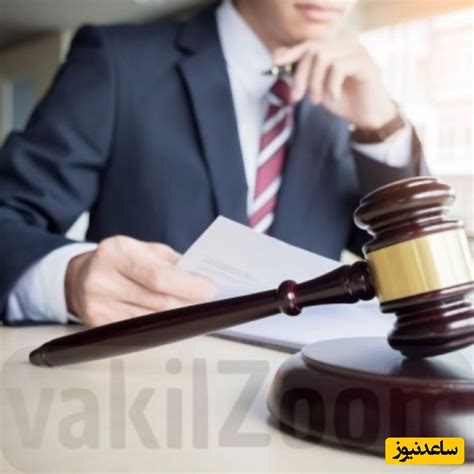 وکیل تهران؛ مشاوره حقوقی رایگان