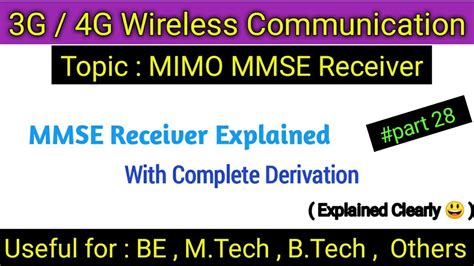 Mimo Wireless Communications