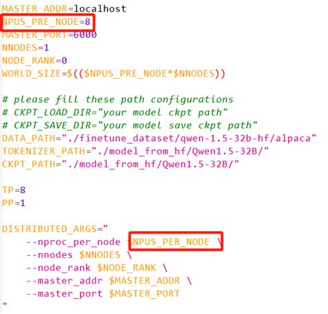 Bash Examplesqwen15tuneqwen1532bptdsh指令测试qwen15 32b Lora微调时，脚本报错