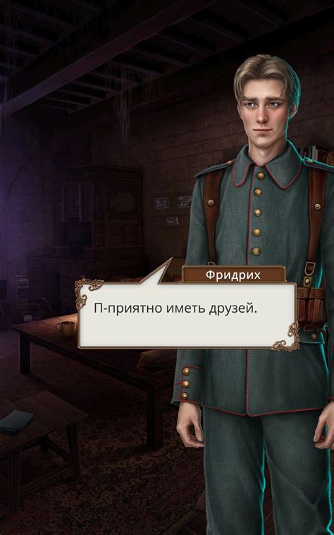 Фридрих Романтика Романс Мечтатели