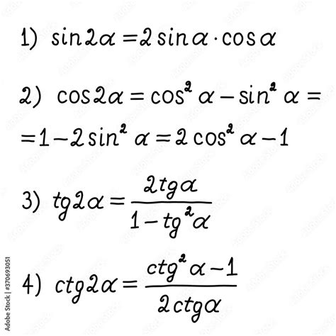 Basic Trigonometric Identities Formulas For Calculating Sine Cosine Tangent Cotangent For