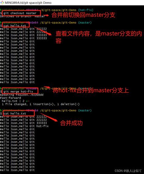 git教程 git pull 远程分支 csdn博客