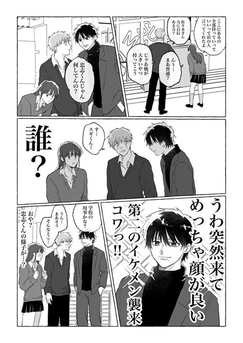 フランベ！に狂いﾀﾞﾋﾞﾀﾞﾝｽの轟くんに囚われ続けるｵﾀｸごとき On Twitter Rt Intomyshell 創作bl