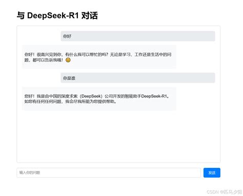 ollama本地部署DeepSeek R1大模型使用前端JS调用的详细流程 ollama怎么用 CSDN博客