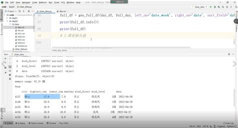 中慧2022年1x Python程序开发职业技能等级证书线上师资培训【第五期】圆满结束！ 中慧云启科技集团