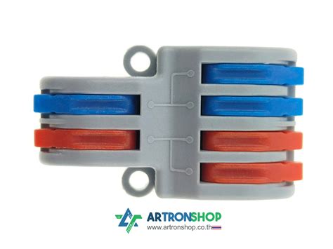 เทอร์มินอลต่อสายไฟ แบบเข้า 2 ออก 4 สีเทา Artronshop บอร์ดอิเล็กทรอนิกส์ Arduino Esp32 Esp8266