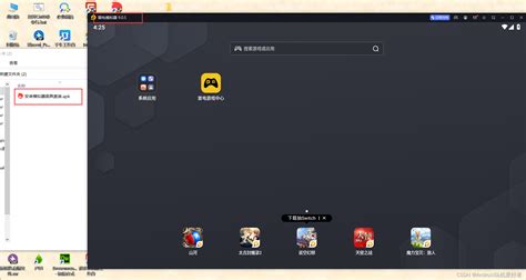 夜神模拟器安装激活面具magisk教程夜神模拟器安装面具 Csdn博客