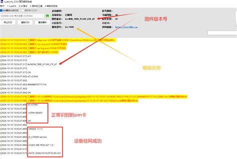 4g模组at指令之mqtt应用实例的创新之路!基于at命令的mqtt手机模块 Csdn博客 4g模组at指令之mqtt应用实例的创新之路!基于at命令的mqtt手机模块 Csdn博客