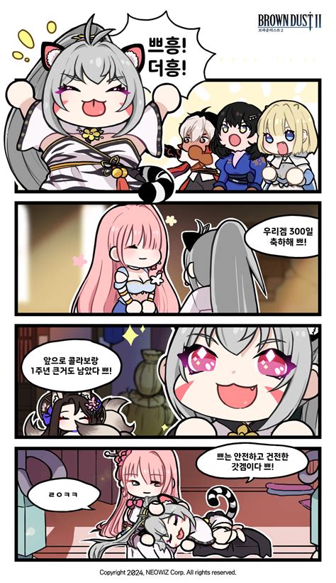 브라운더스트2 어드벤처 Rpg