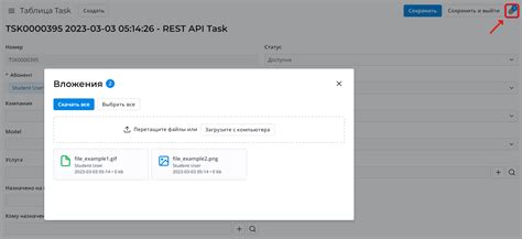 Примеры настроек REST API SimpleOne Documentation