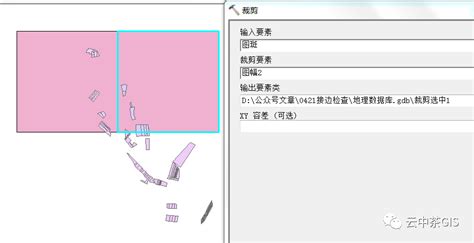 gis 数据框裁剪 arcgis中裁剪工具的使用 csdn博客