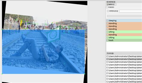 [数据集][目标检测]智慧交通铁路人员危险行为躺站坐检测数据集voc Yolo格式3766张4类别