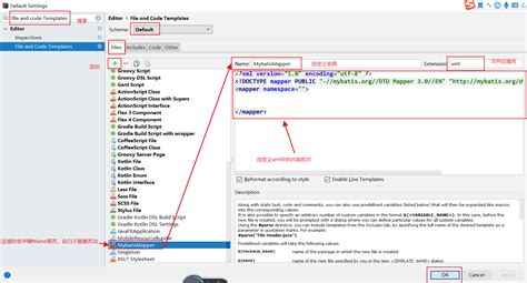 idea创建mapper xml方法 大白 Kitty 博客园