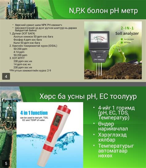 Хүнс хөдөө аж ахуйн газар Дорноговь аймаг БАГЦ ТОНОГ ТӨХӨӨРӨМЖ ГАРДУУЛЛАА