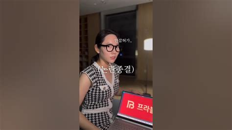국적 논란 종결ㅋㅋㅋㅋㅋㅋㅋㅋㅋ 여드름없애는방법 여드름관리 여드름스킨케어 좁쌀여드름 프라블 Youtube
