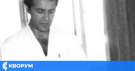 In Memoriam Д р Васил Балиев Кворум Силистра