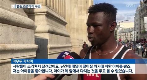 어린아이를 좋아하는 흑인청년의 선택