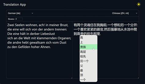 github nipponjo nmt web ui a local web ui for the huggingface helsinki nlp machine
