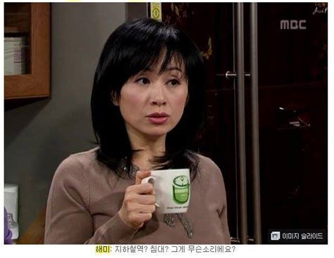 [거침없이하이킥] 해미병간호 해주는 민용 인스티즈 Instiz 인티포털 카테고리