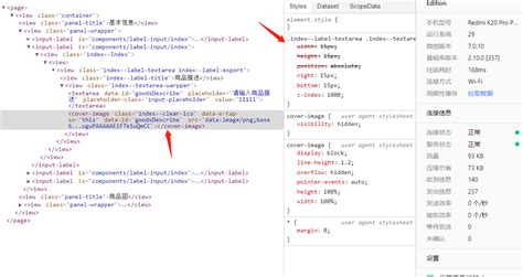 Taro 200 Coverimage 在编译后在微信小程序真机上不显示图片 · Issue 5301 · Nervjstaro