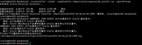 Oracle 11g 基于centos7静默安装教程无图形界面，远程安装51cto博客linux 安装oracle11g 图形界面