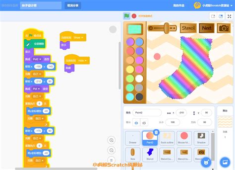 小虎鲸scratch资源站 第 86 页 免费少儿编程scratch作品源码 素材 教程分享网站