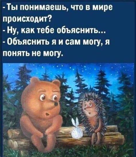ГыГы Приколы выпуск №1436635