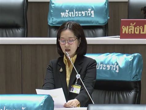 “ส ส พปชร” ไม่ปลื้มชื่อ “ตรีนุช” เผยอยู่พรรคเดียวกันยังแทบจำหน้าไม่ได้ เหตุไม่เคยร่วมกิจกรรมพรรค