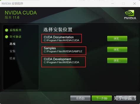 从零开始配置深度学习环境CUDA Anaconda Pytorch TensorFlow 知乎