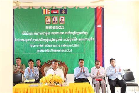ឧបនាយករដ្ឋមន្ត្រី រដ្ឋមន្ត្រី ក្រសួងអប់រំ យុវជន និង កីឡា សំណេះសំណាលជាមួយលោកនាយក