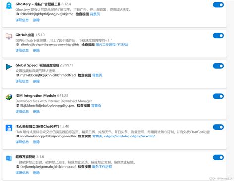 Ctrlz快捷键变异常:插件冲突解决方案 Csdn博客 Ctrlz快捷键变异常:插件冲突解决方案 Csdn博客