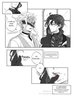 Dottore X Pantalone Ideas In Fan Art Anime Impact