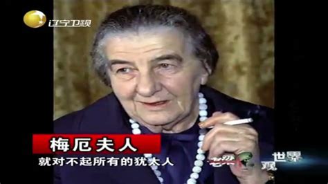 人若犯我我必伤人！以色列摩萨德犹如 魔鬼”来复仇丨老梁观世界 Youtube
